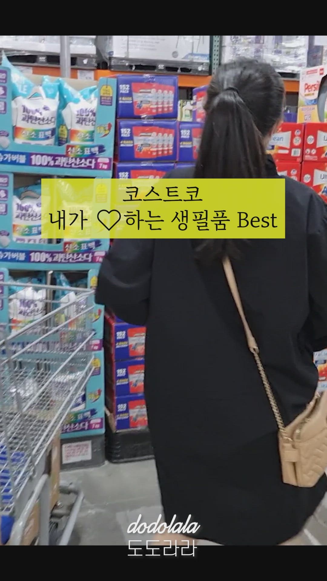 도도라라dodolala 님의 라이프스타일 | 라이프스타일 슈퍼앱, 오늘의집