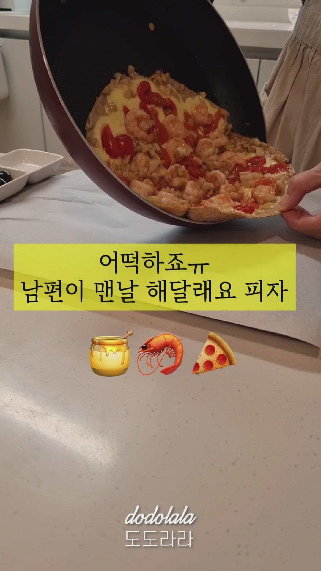 도도라라dodolala 님의 라이프스타일 | 라이프스타일 슈퍼앱, 오늘의집