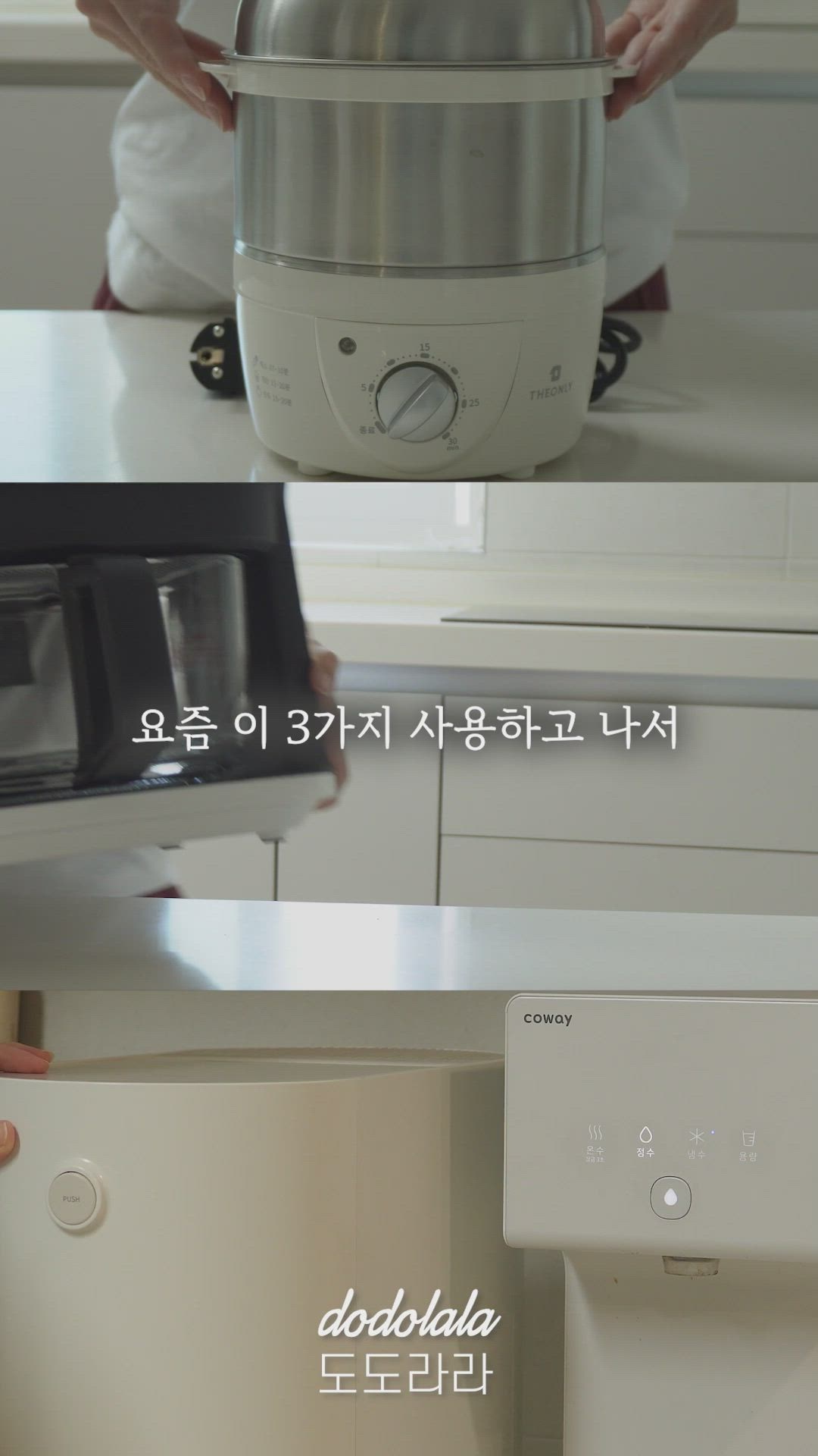 도도라라dodolala 님의 라이프스타일 | 라이프스타일 슈퍼앱, 오늘의집