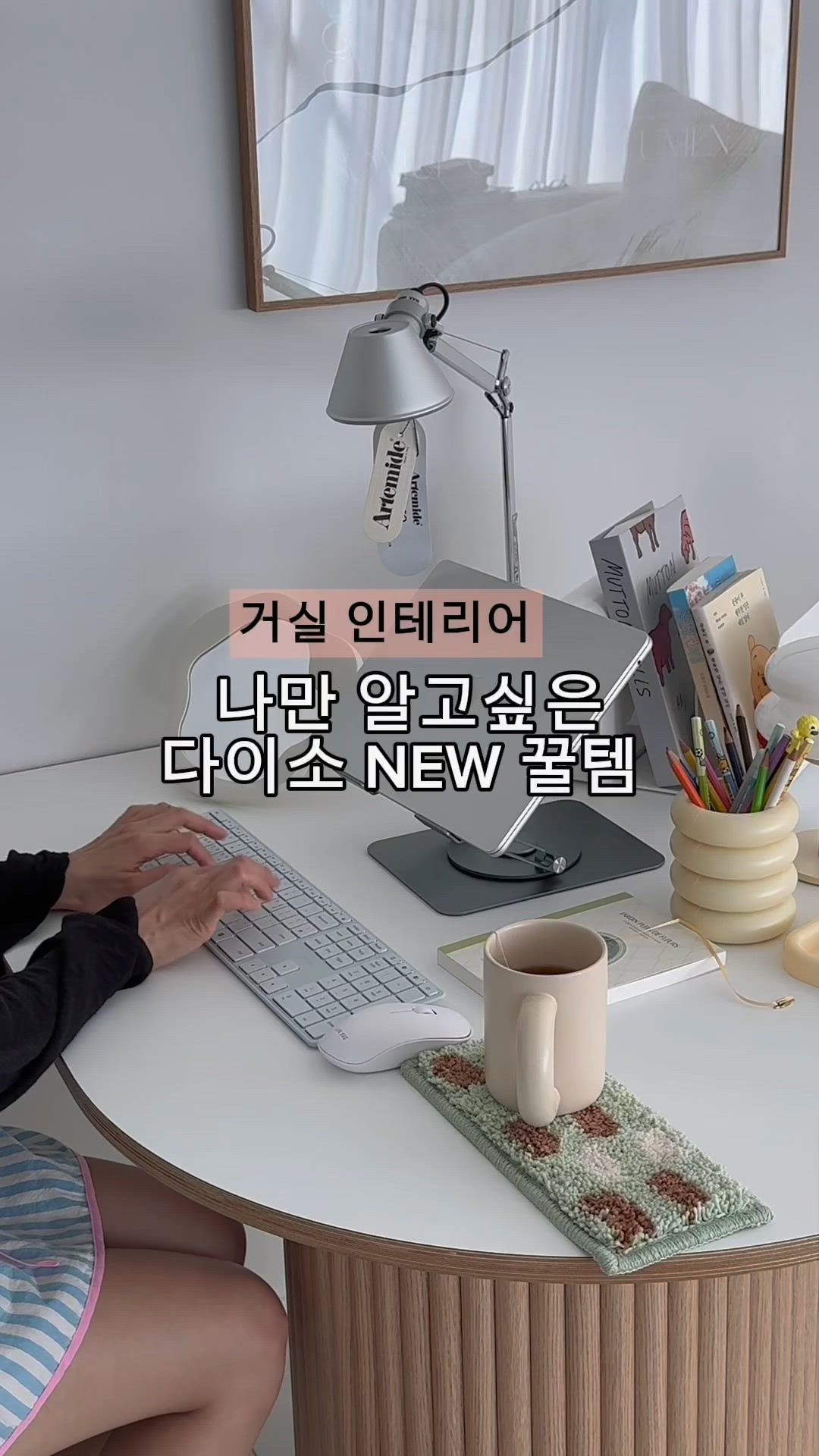 selly__home 님의 라이프스타일 | 라이프스타일 슈퍼앱, 오늘의집