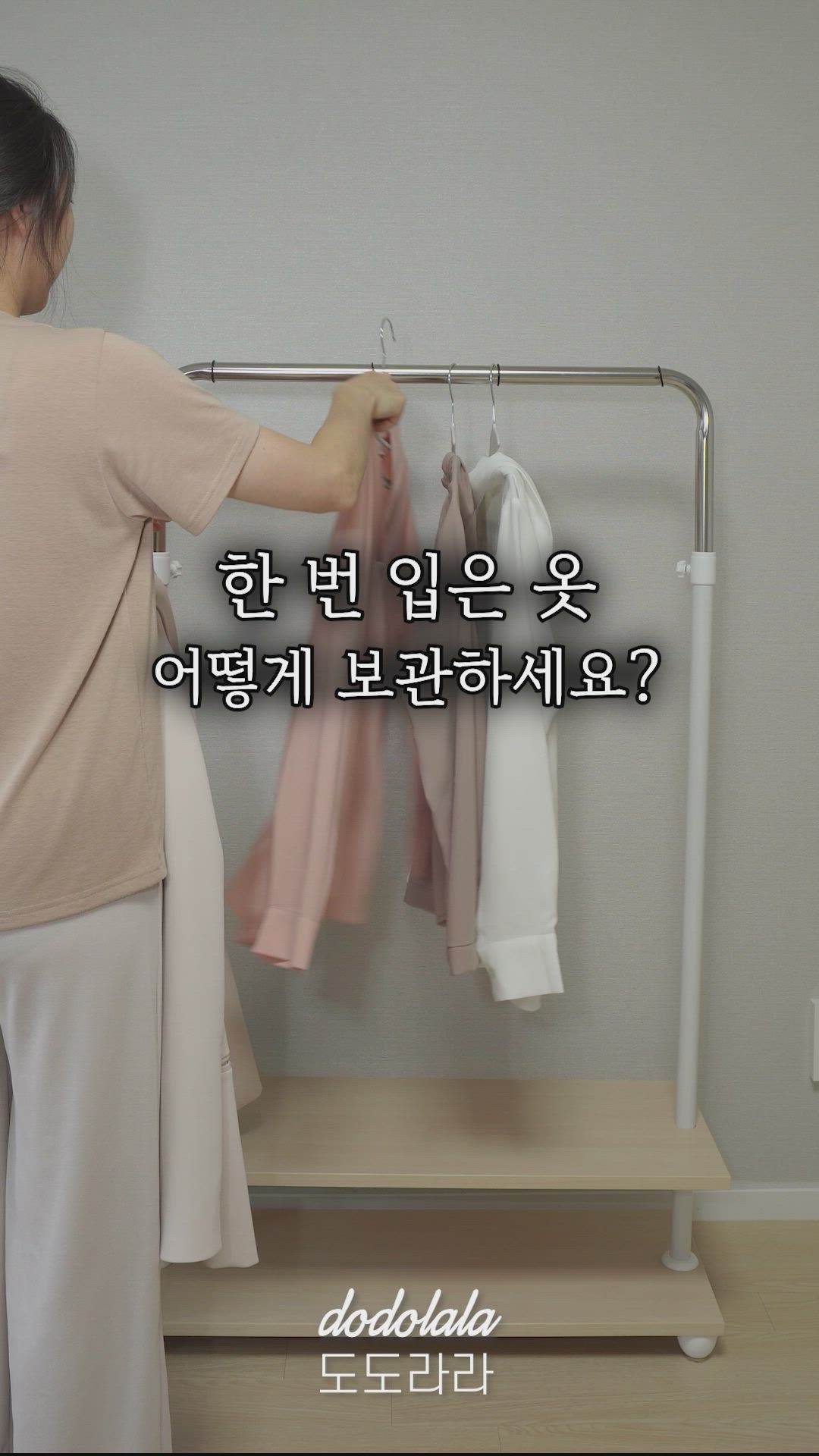도도라라dodolala 님의 라이프스타일 | 라이프스타일 슈퍼앱, 오늘의집