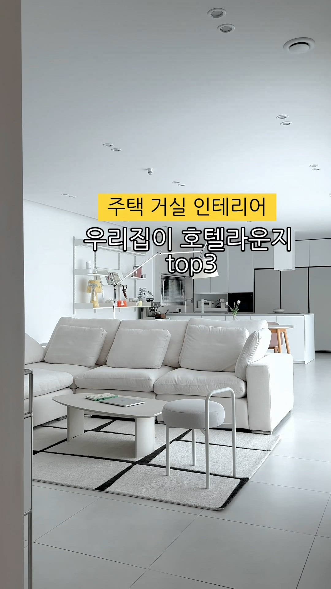 selly__home 님의 라이프스타일 | 라이프스타일 슈퍼앱, 오늘의집