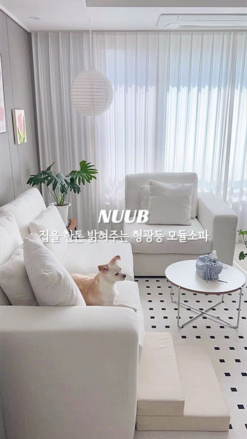 눕NUUB 님의 라이프스타일 | 라이프스타일 슈퍼앱, 오늘의집