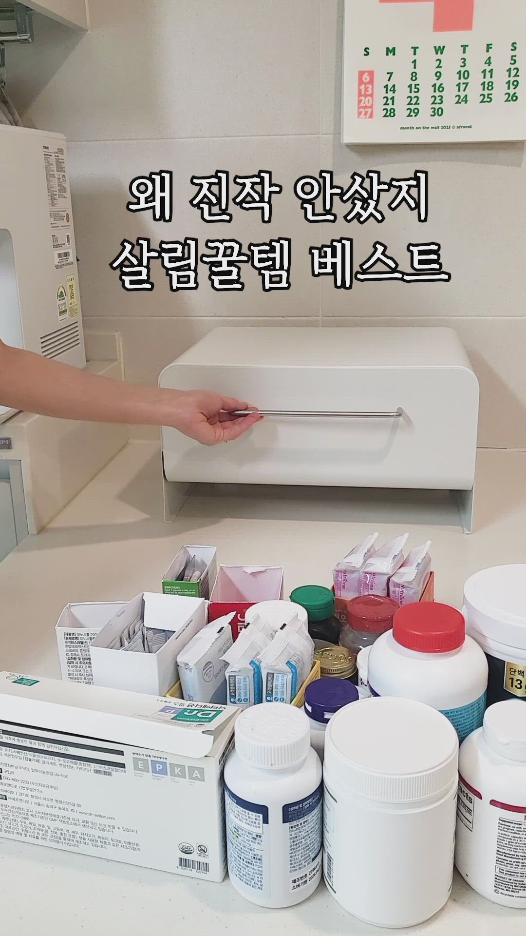 도도라라dodolala 님의 라이프스타일 | 라이프스타일 슈퍼앱, 오늘의집