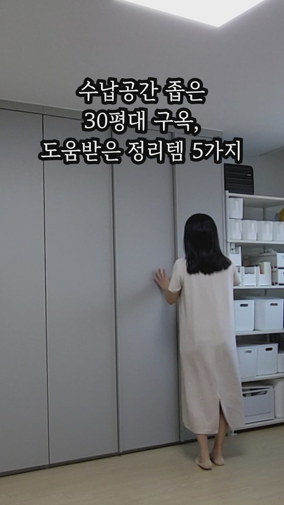 도도라라dodolala 님의 라이프스타일 | 라이프스타일 슈퍼앱, 오늘의집